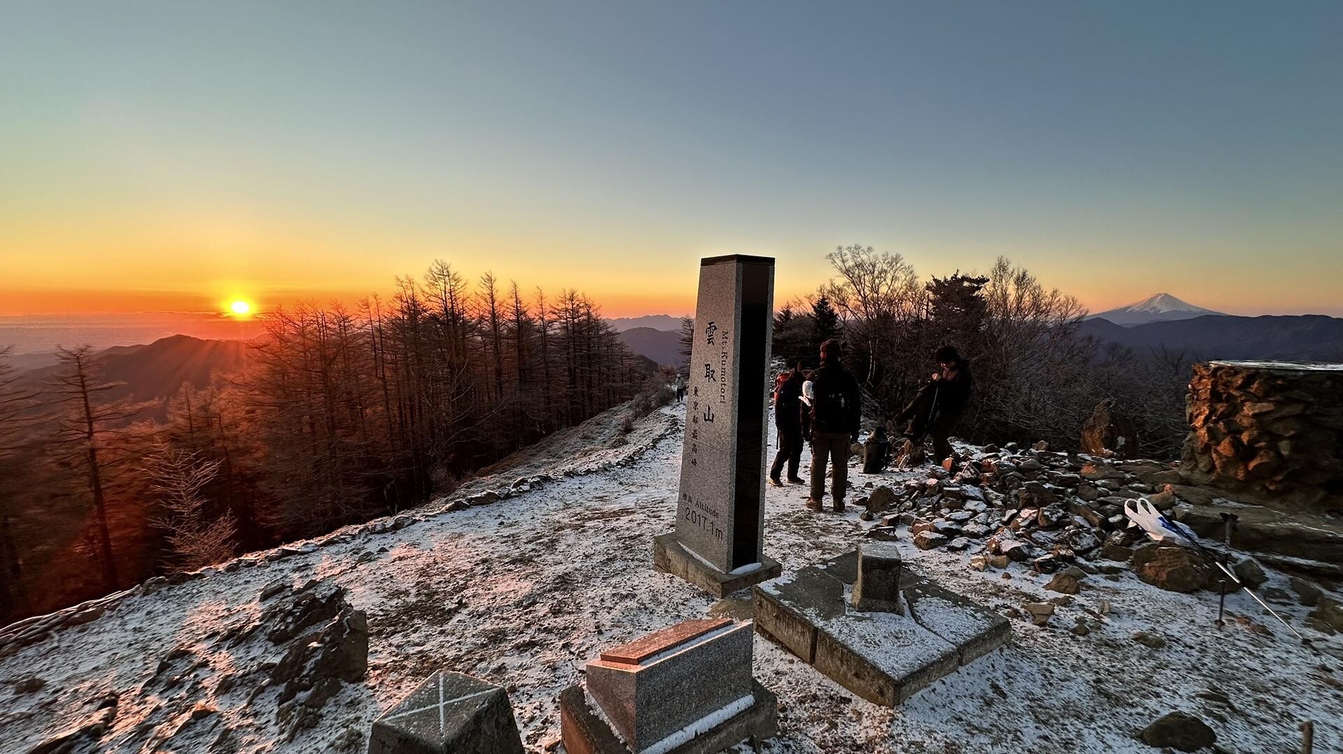 明けましておめでとうございます！ 202... / otouさんのモーメント | YAMAP / ヤマップ