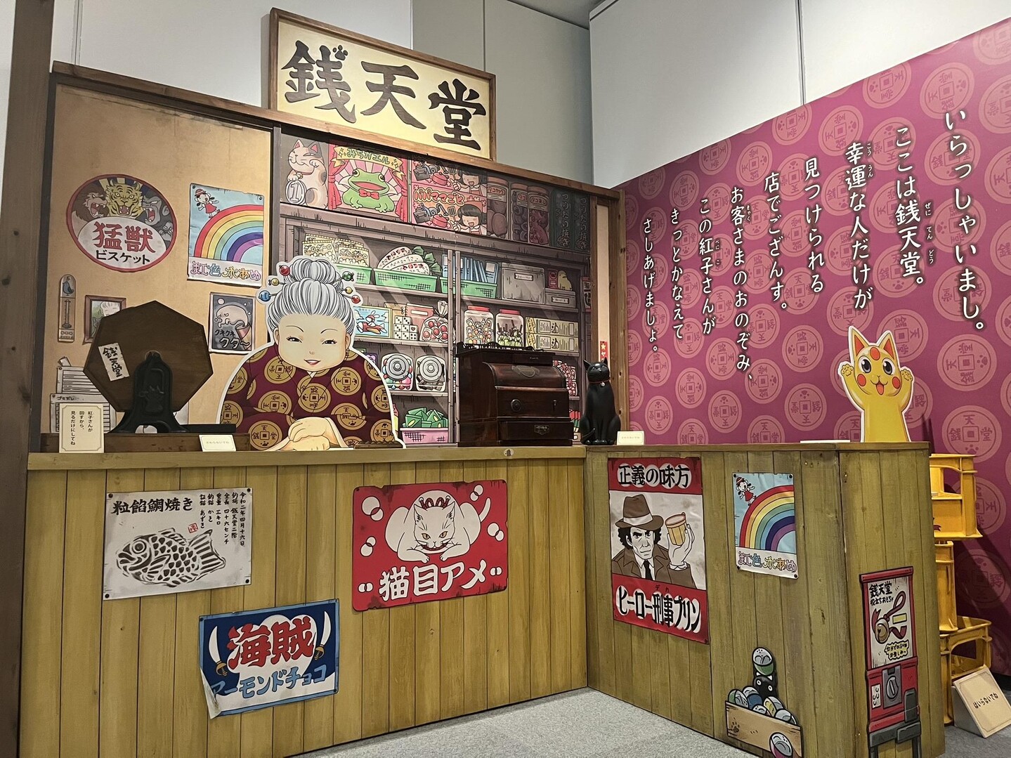 7月6日 高崎市で企画展 ... / tenpiさんのモーメント | YAMAP / ヤマップ