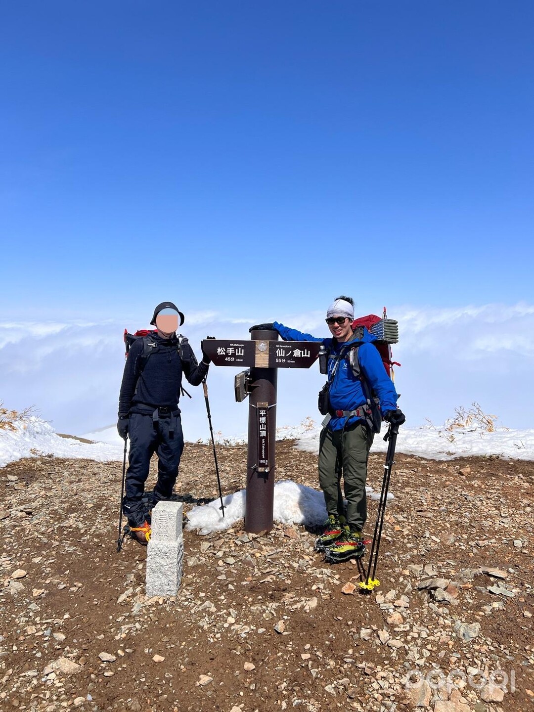 平標山 / Y-MANさんの仙ノ倉山・平標山・大源太山の活動データ | YAMAP / ヤマップ