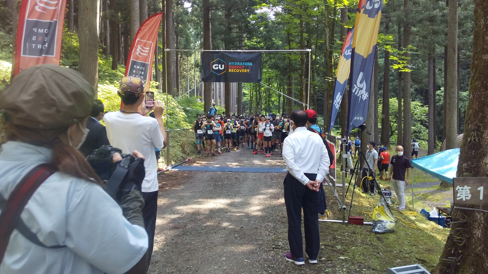 山中温泉トレイルレース 写真は30kmの... / かこさんのモーメント | YAMAP / ヤマップ