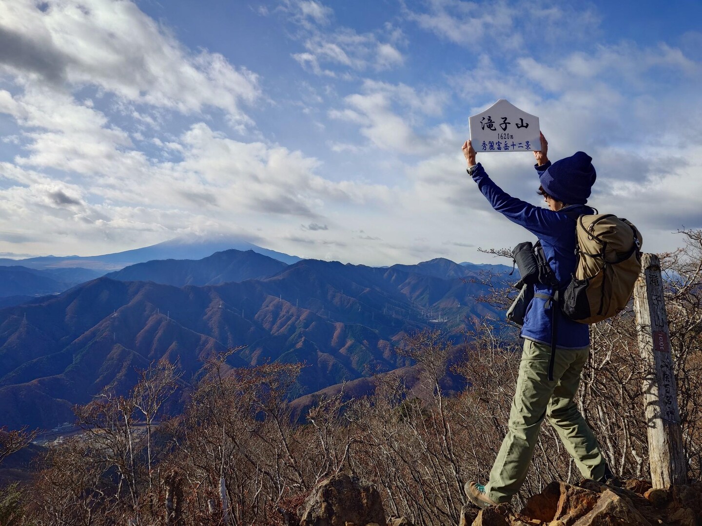 滝子山周辺8ピーク周回 / 2543mさんの滝子山・大谷ヶ丸・笹子雁ヶ腹摺山の活動データ | YAMAP / ヤマップ