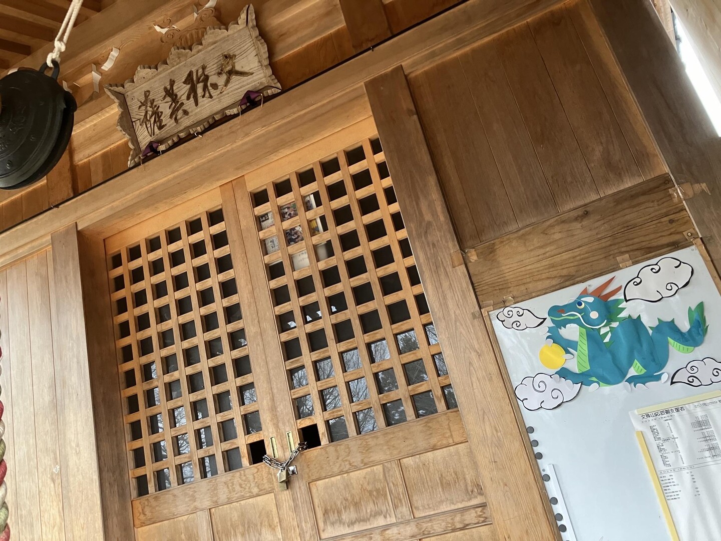 文殊山 / pongoさんの文殊山の活動データ | YAMAP / ヤマップ