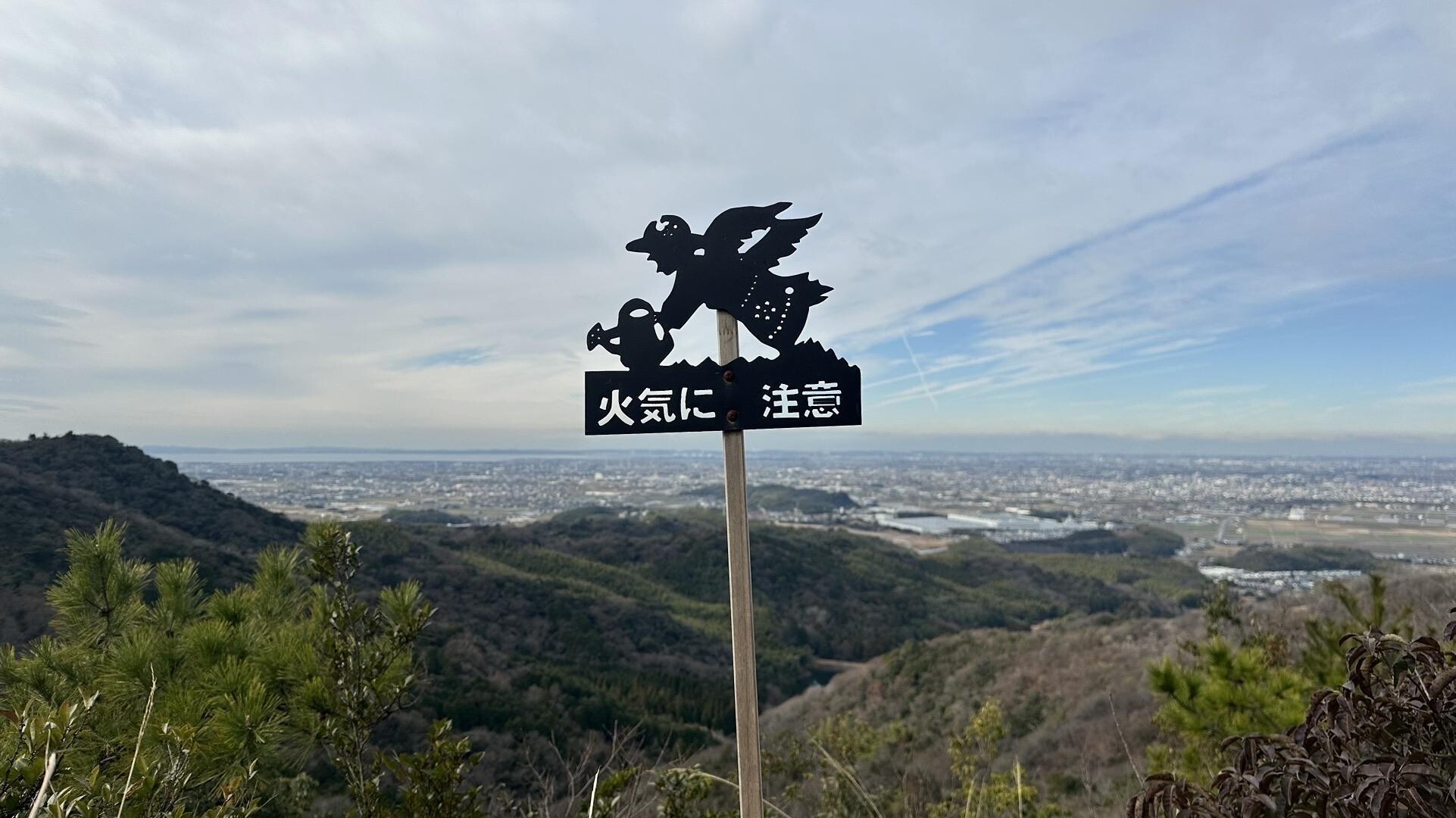 茶臼山でエンジェルハントしちゃった ️ / Pineさんの茶臼山・万灯山の活動データ | YAMAP / ヤマップ