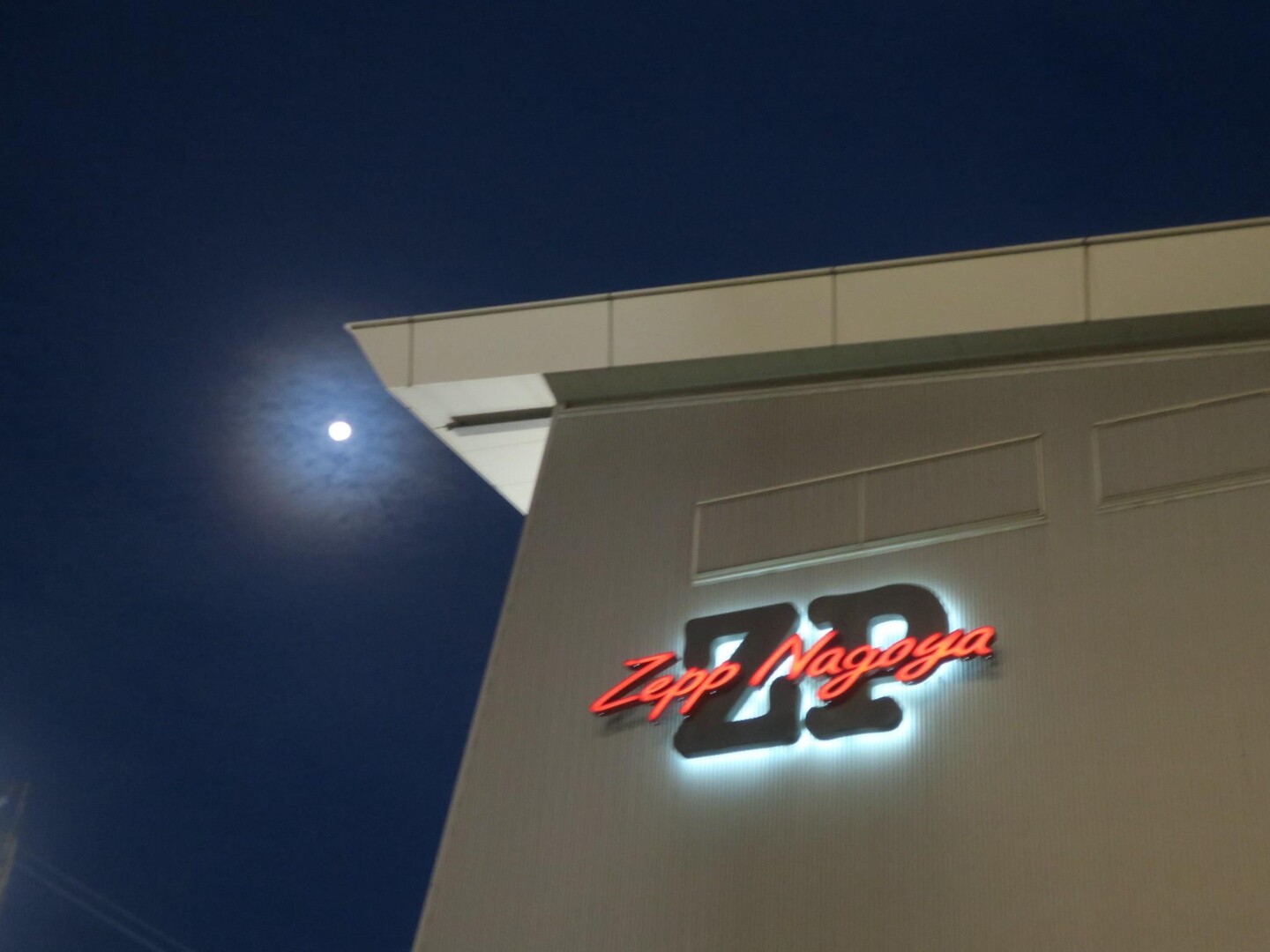 miwa acoustic live t... / AKIさんのモーメント | YAMAP / ヤマップ