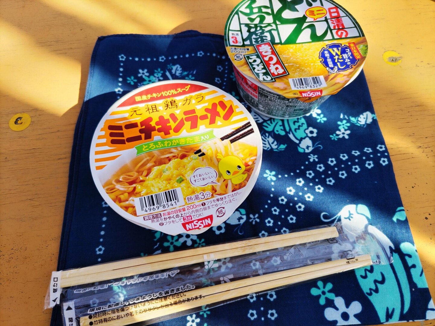 鶏足山で 山おやつ😋 チキンラーメン ... / kayoさんのモーメント | YAMAP / ヤマップ