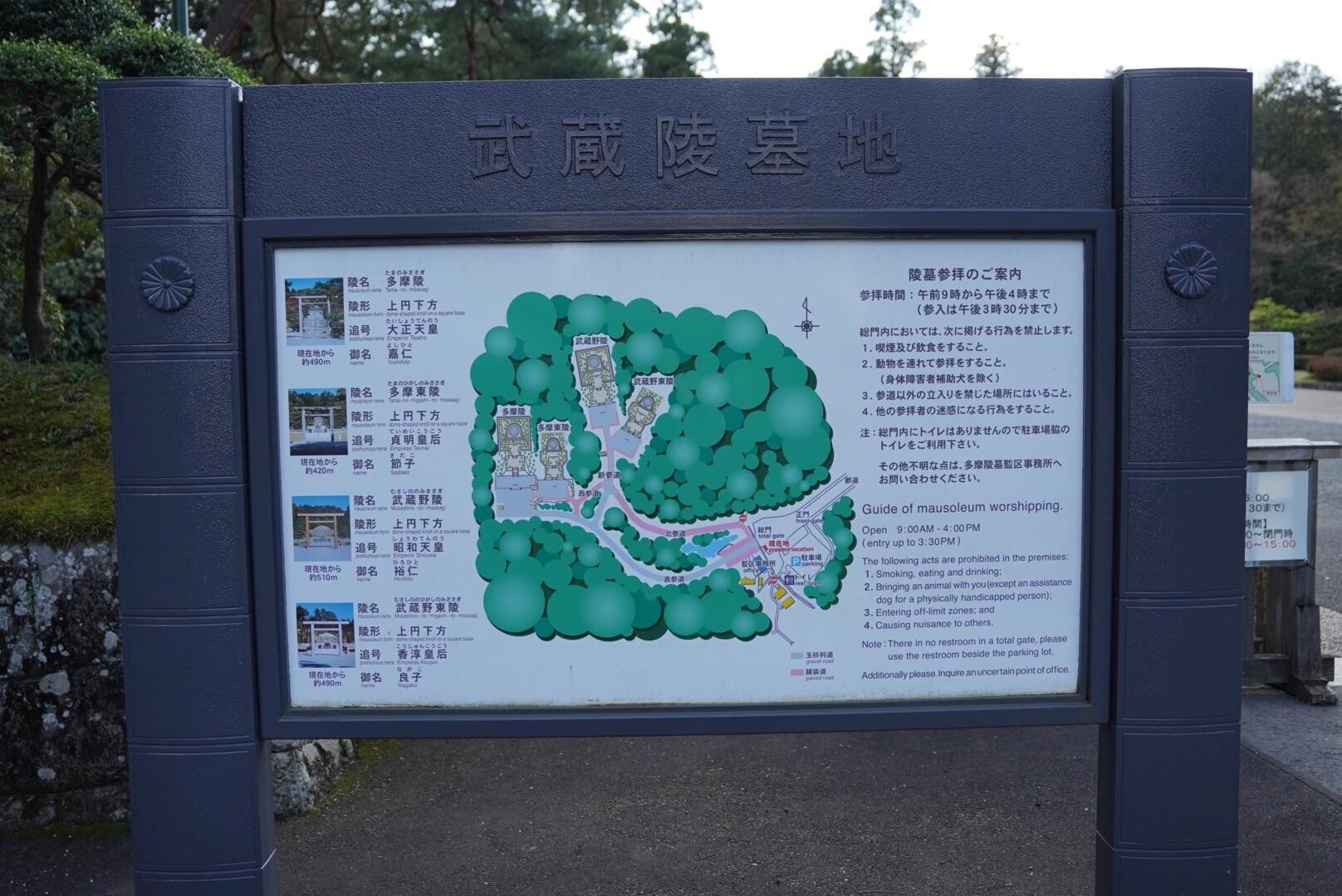 天気が良かったので武蔵野陵墓地（多摩御陵... / ihatoveさんのモーメント | YAMAP / ヤマップ