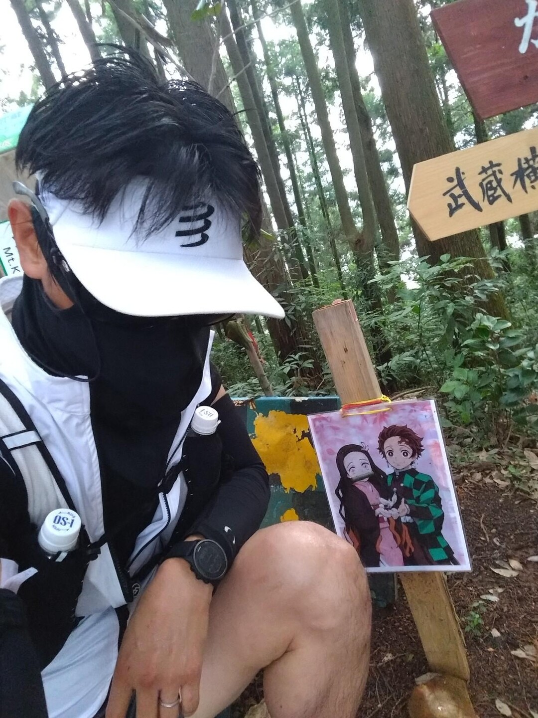 かまど山〜ユガテ朝トレ🌄🏃 / hokutoさんの天覧山・多峯主山・天覚山の活動日記 | YAMAP / ヤマップ