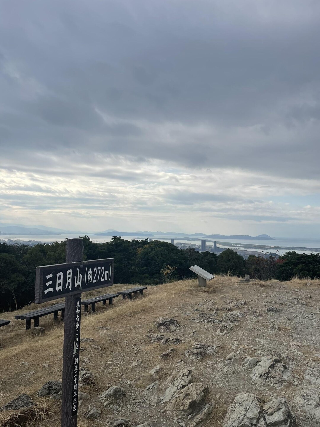 ふらっと、のんびり三日月山 / akoさんの立花山・三日月山・城ノ越山の活動データ | YAMAP / ヤマップ