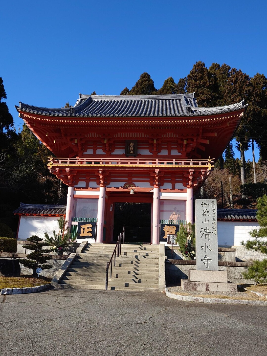 今回こそ登り納め…!?久しぶりの御嶽山🥾 / Gr−ma🏍️🛻🚙🔧🪛🥾⛰️🫕🍙☕⛳さんの西光寺山の活動データ | YAMAP / ヤマップ