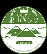 ひろしま北里山キング https://w... / NOMさんのモーメント | YAMAP / ヤマップ