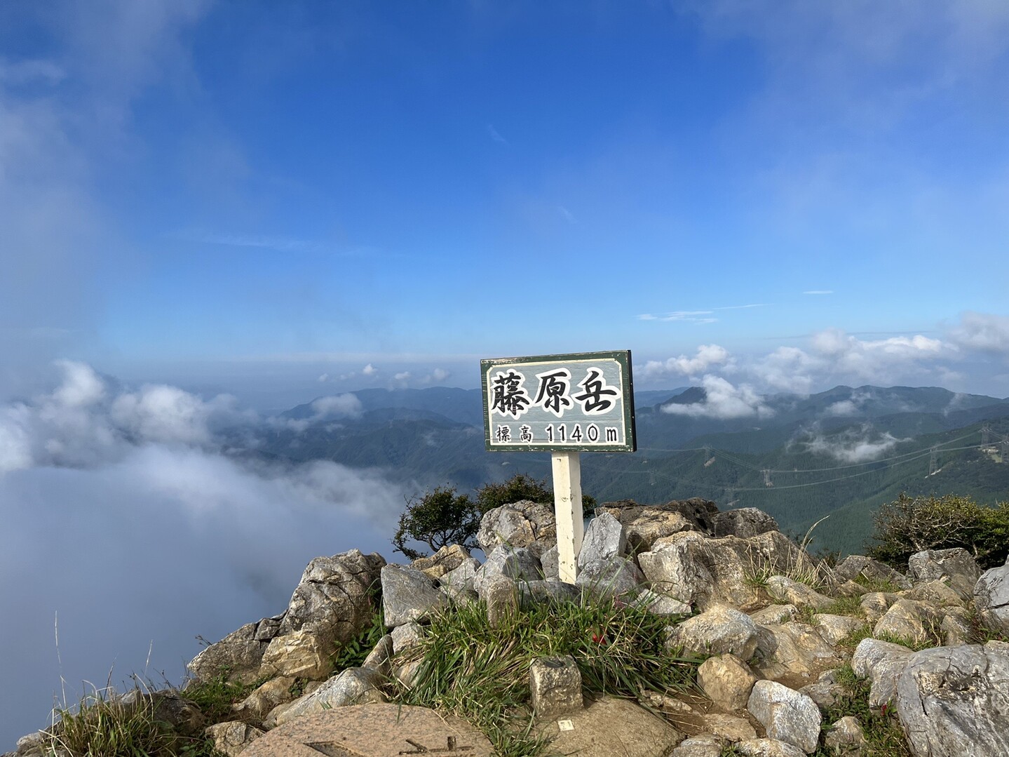 藤原岳・天狗岩・頭陀ヶ平・荷ヶ岳(冷川岳) / y_sakuさんの竜ヶ岳の活動データ | YAMAP / ヤマップ