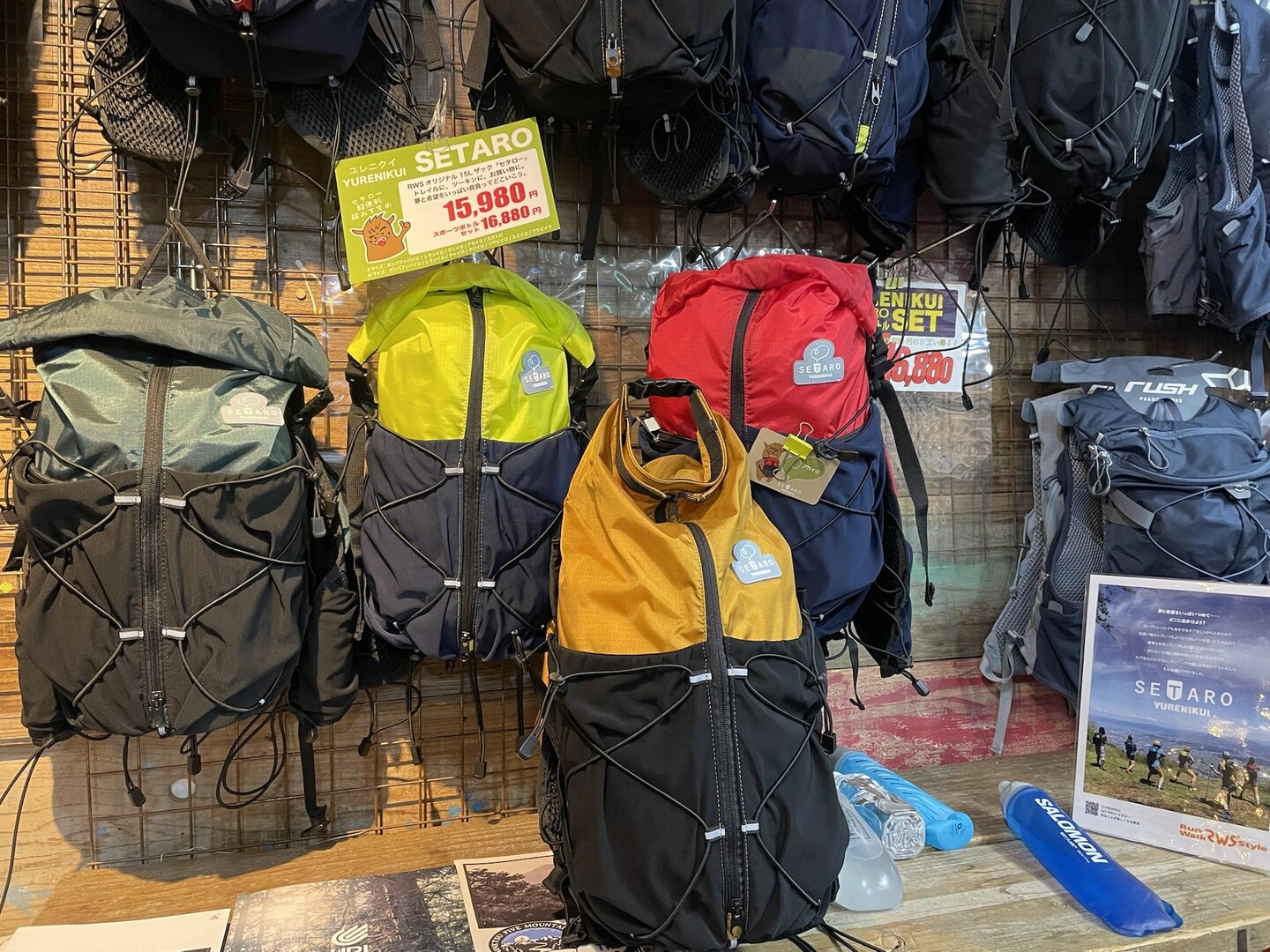 RUN&WALK style YUR... / かよさんのモーメント | YAMAP / ヤマップ