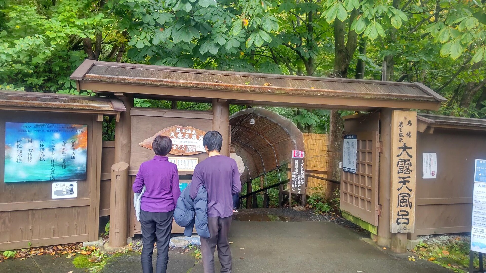 妻と長男と行く蔵王連峰 / OKBさんの蔵王山・雁戸山・不忘山の活動日記 | YAMAP / ヤマップ