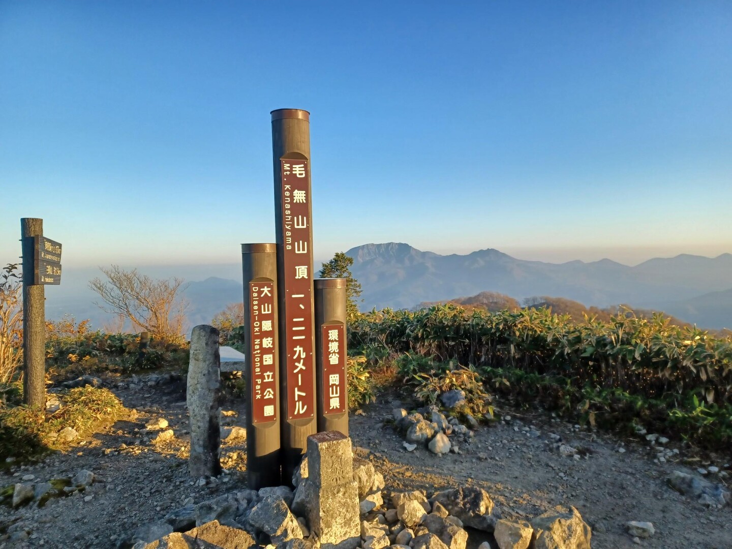 毛無山・金ヶ谷山・朝鍋鷲ヶ山・白馬山 / Windyさんの毛無山の活動データ | YAMAP / ヤマップ