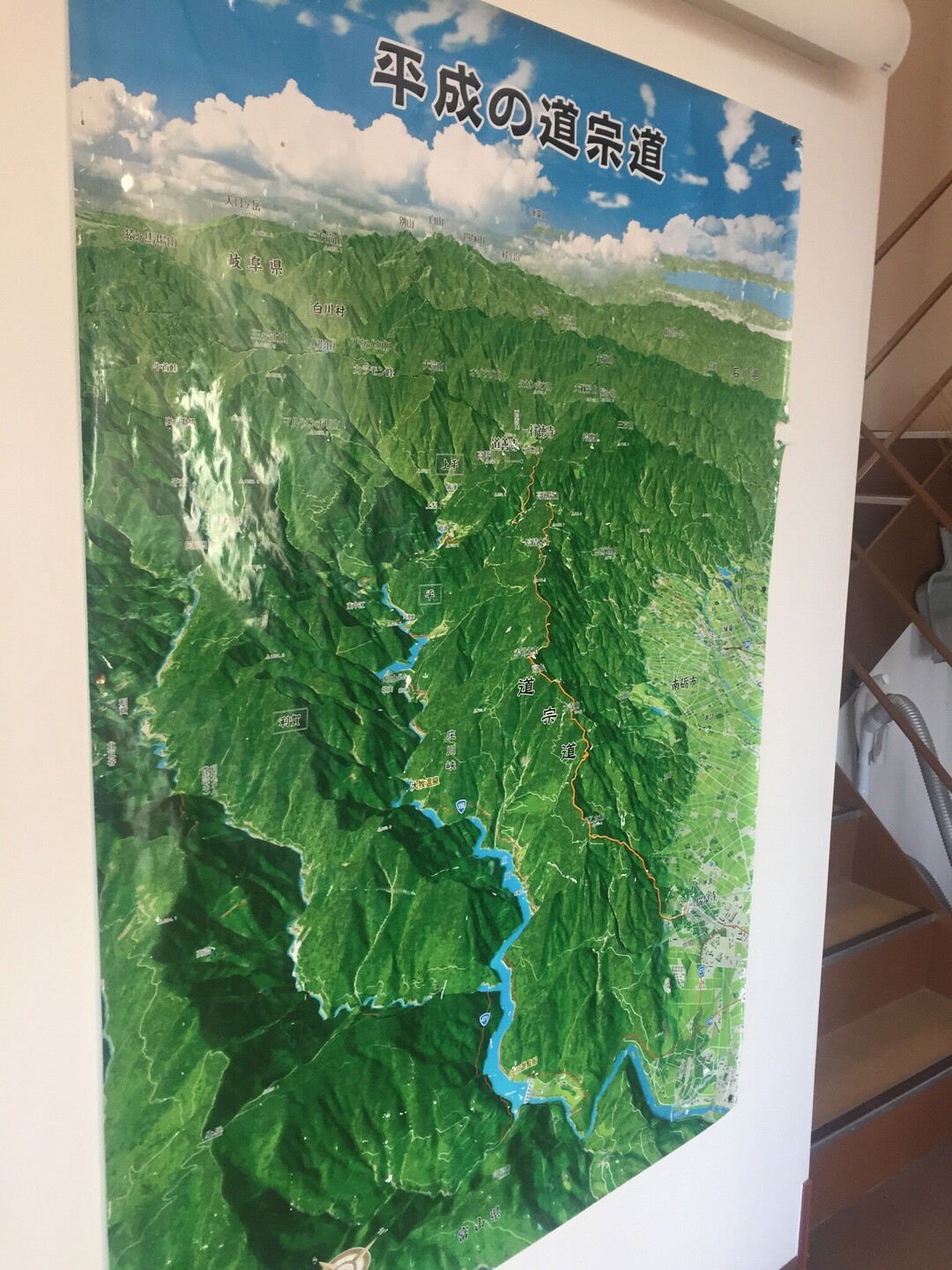 Hi ! We did part of... / Loicさんのモーメント | YAMAP / ヤマップ