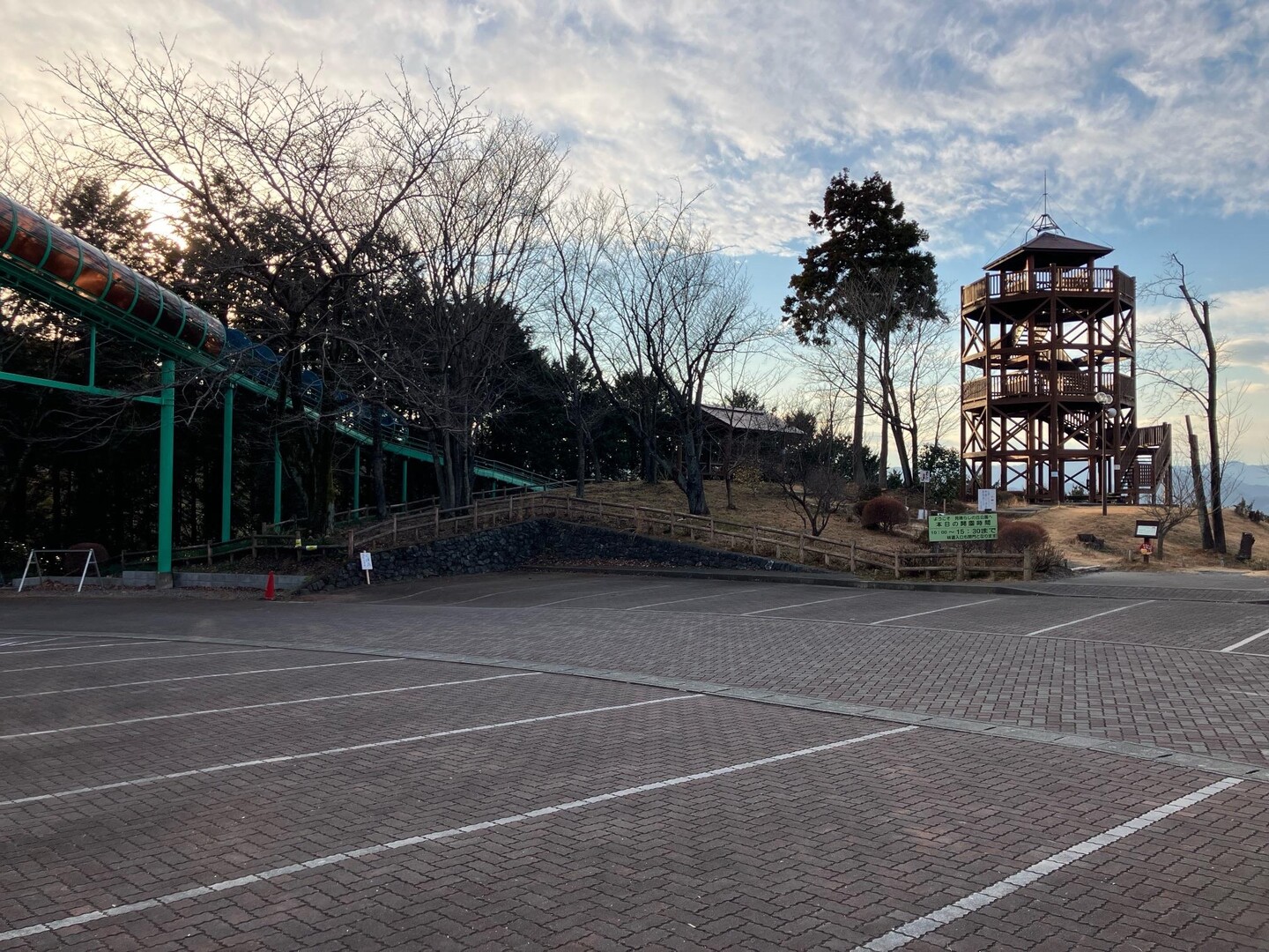 仙元山#305〜🚶‍♀️🚶‍♀️🚶‍♀️ / taoさんの武蔵嵐山・大平山・仙元山の活動データ | YAMAP / ヤマップ