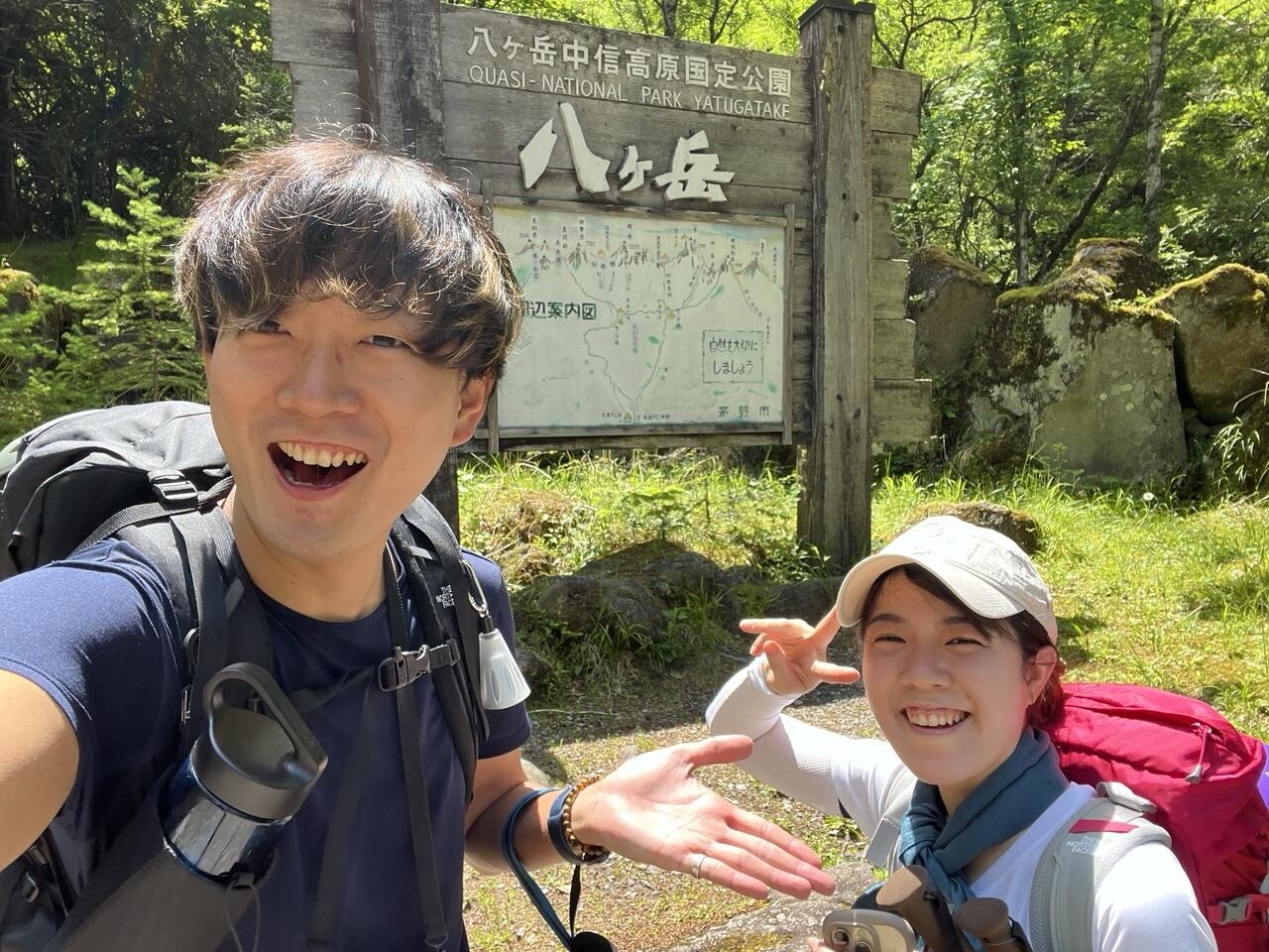 KOUのページ | YAMAP / ヤマップ