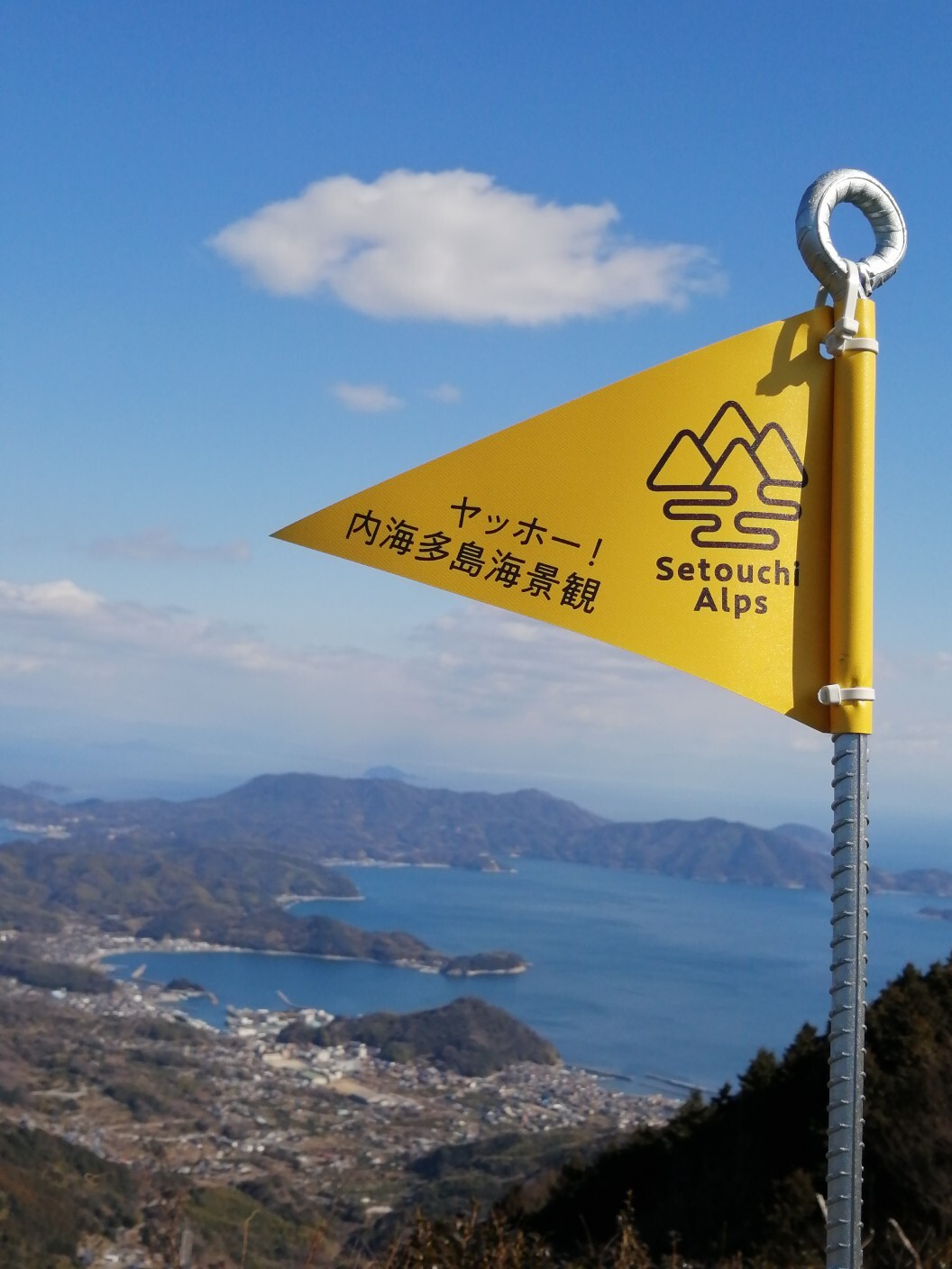 周防大島 頂海山から文珠山へ ぐるっと一周 / eryiさんの嘉納山・頂海山・周防大島の活動データ | YAMAP / ヤマップ