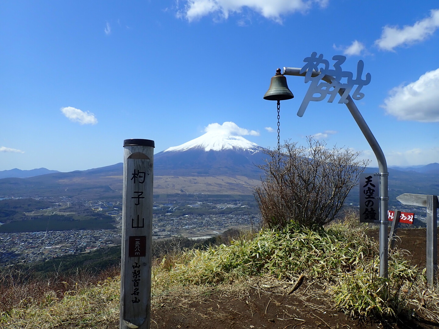 忍野村役場～杓子山～石割山～太平山～温泉ゴール 縦走 バス利用 / mikaさんの登山の活動データ | YAMAP / ヤマップ