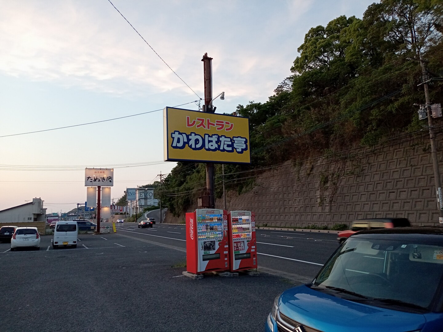 先日の福知山登山帰りに寄ったごはん屋さん... / Osa-n43さんのモーメント | YAMAP / ヤマップ