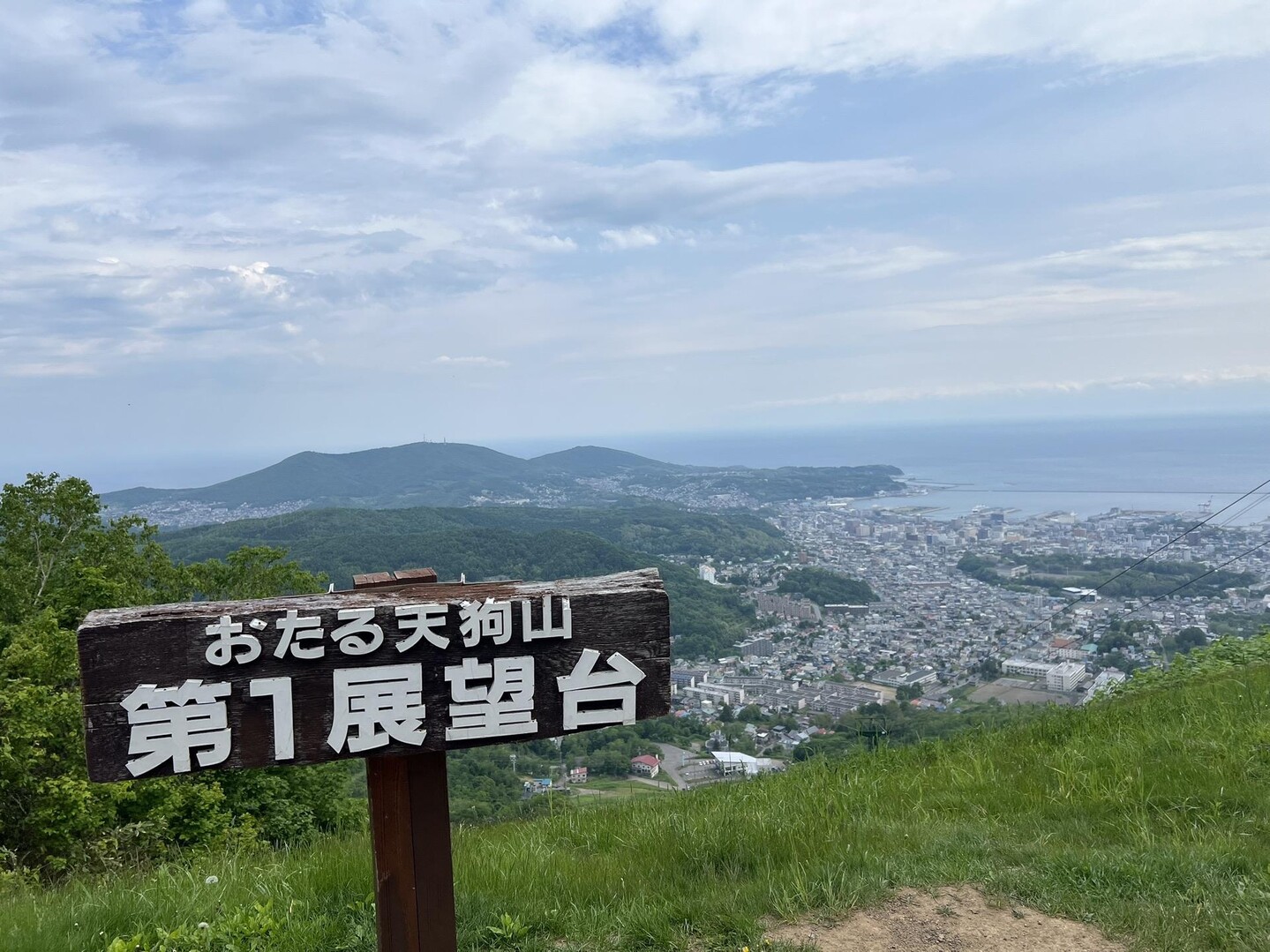 小樽天狗山 / maya-mayaさんの塩谷丸山・於古発山の活動データ | YAMAP / ヤマップ