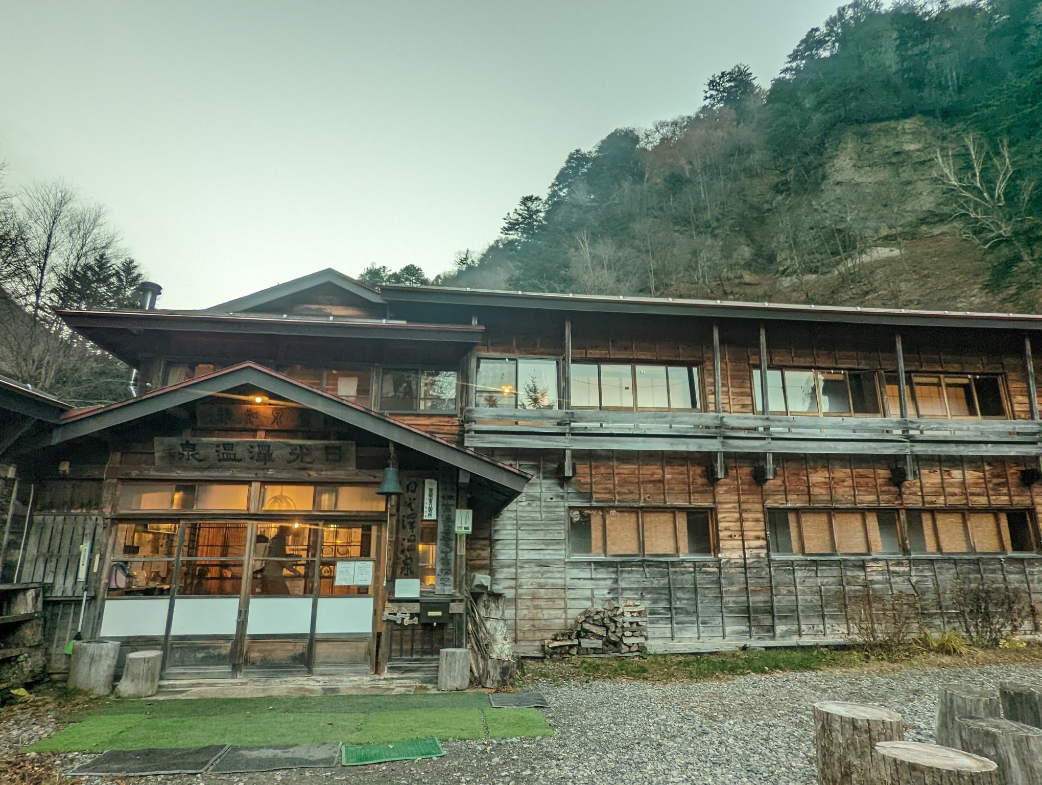 日光澤温泉 / hibikillさんの温泉ヶ岳・根名草山の活動データ | YAMAP / ヤマップ