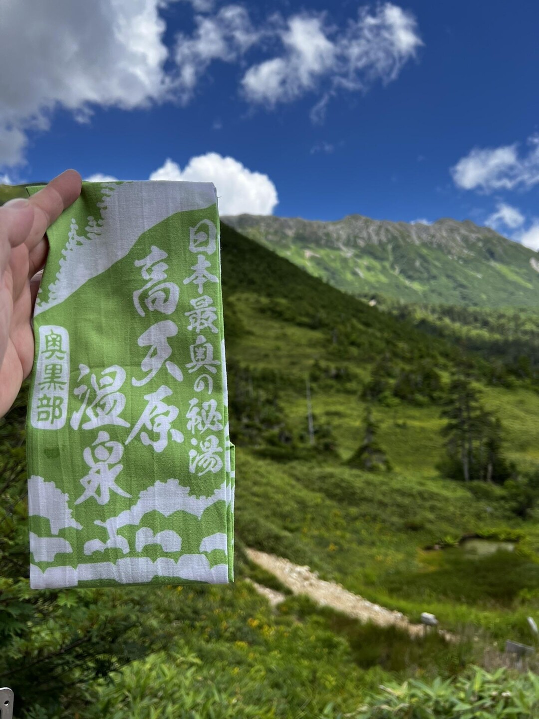 鷲羽岳・ワリモ岳・温泉沢ノ頭・水晶岳・高天原温泉 / KOTAさんの槍ヶ岳・穂高岳・上高地の活動データ | YAMAP / ヤマップ