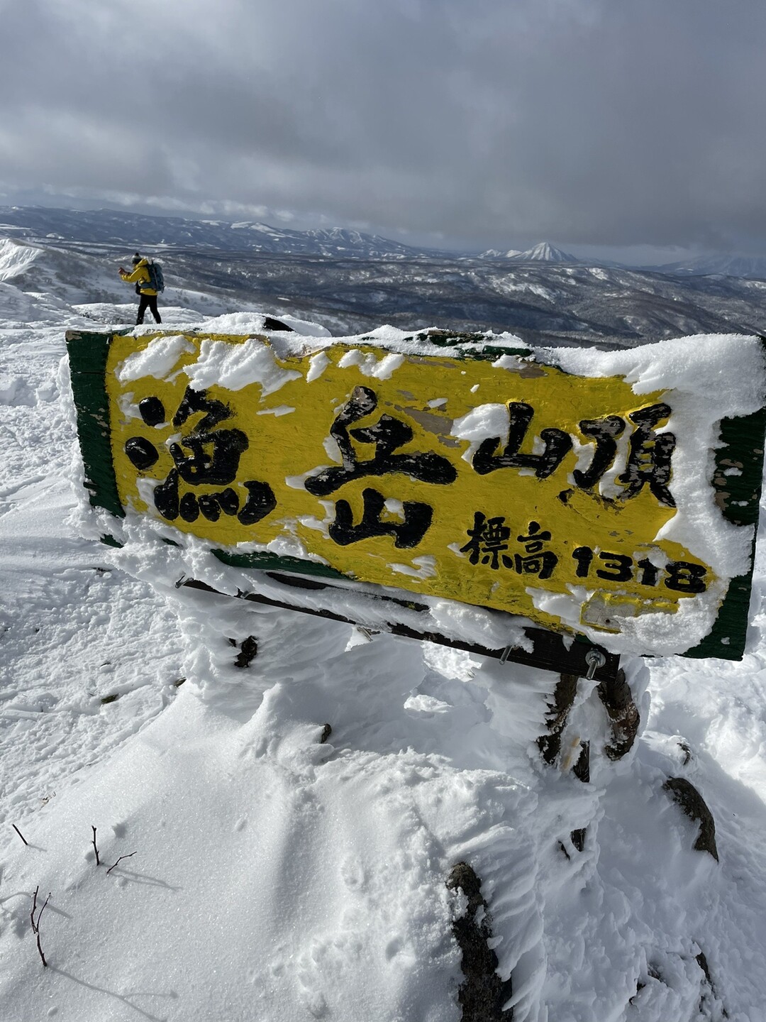 漁岳 / rurutetuさんの漁岳の活動データ | YAMAP / ヤマップ
