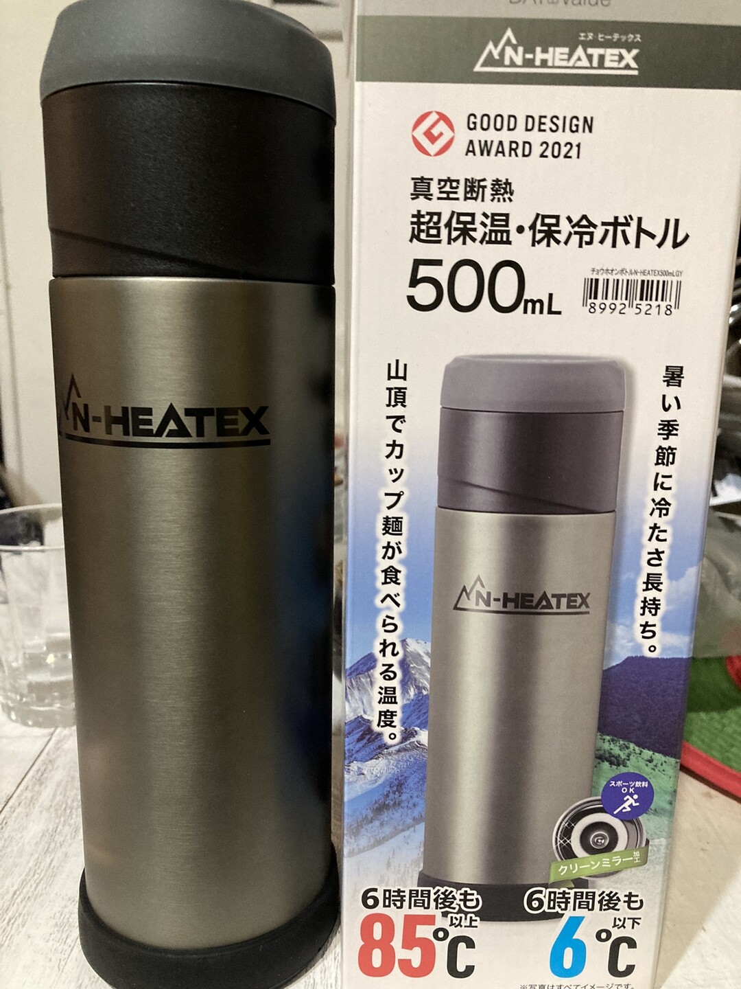 ニトリから〜山専ボトルでたヨォ😊 格安... / R→zeroさんのモーメント | YAMAP / ヤマップ