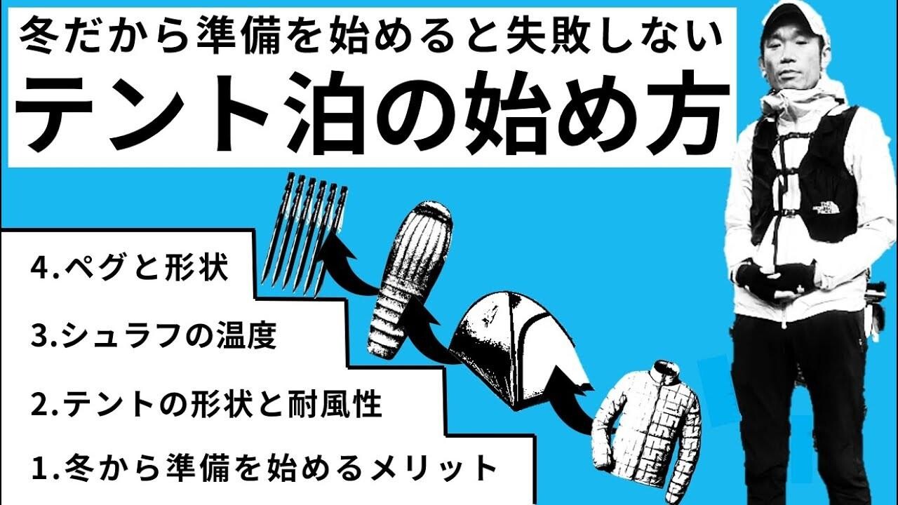 https://youtu.be/dbf... / 登山と音楽クオリアさんのモーメント | YAMAP / ヤマップ