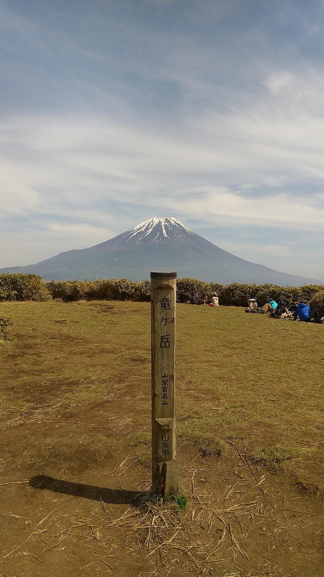 取り急ぎ、本日の竜ヶ岳は 大勝利でした / mtkumiさんのモーメント | YAMAP / ヤマップ