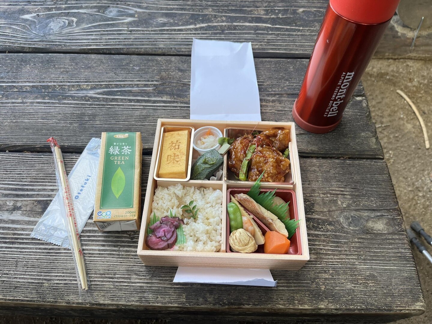 猿投山 / voojo kuroさんの猿投山・物見山の活動データ | YAMAP / ヤマップ