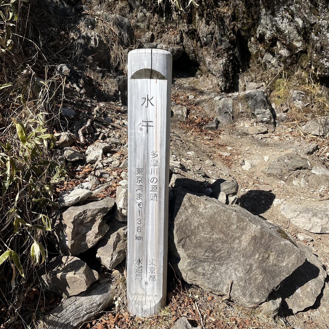 笠取山 / TATさんの和名倉山・笠取山・東仙波の活動データ | YAMAP / ヤマップ