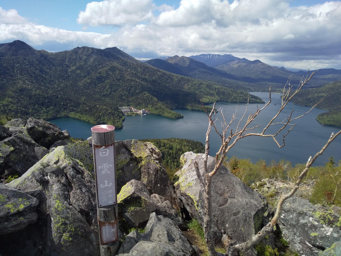 白雲山(2回目) / AKKIさんの白雲山の活動データ | YAMAP / ヤマップ