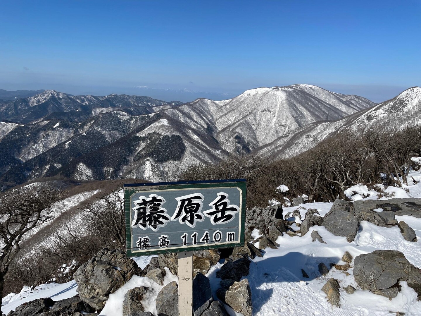 藤原岳・天狗岩 / FJさんの藤原岳・御池岳の活動データ | YAMAP / ヤマップ