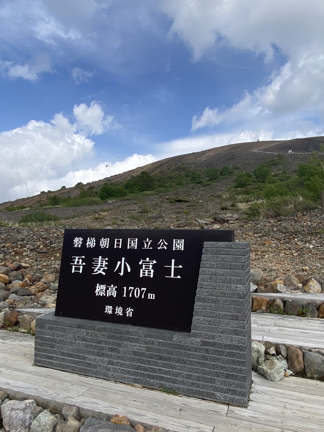 【瞳💙は次のお楽しみ 】 今日は午後か... / BLUEさんのモーメント | YAMAP / ヤマップ