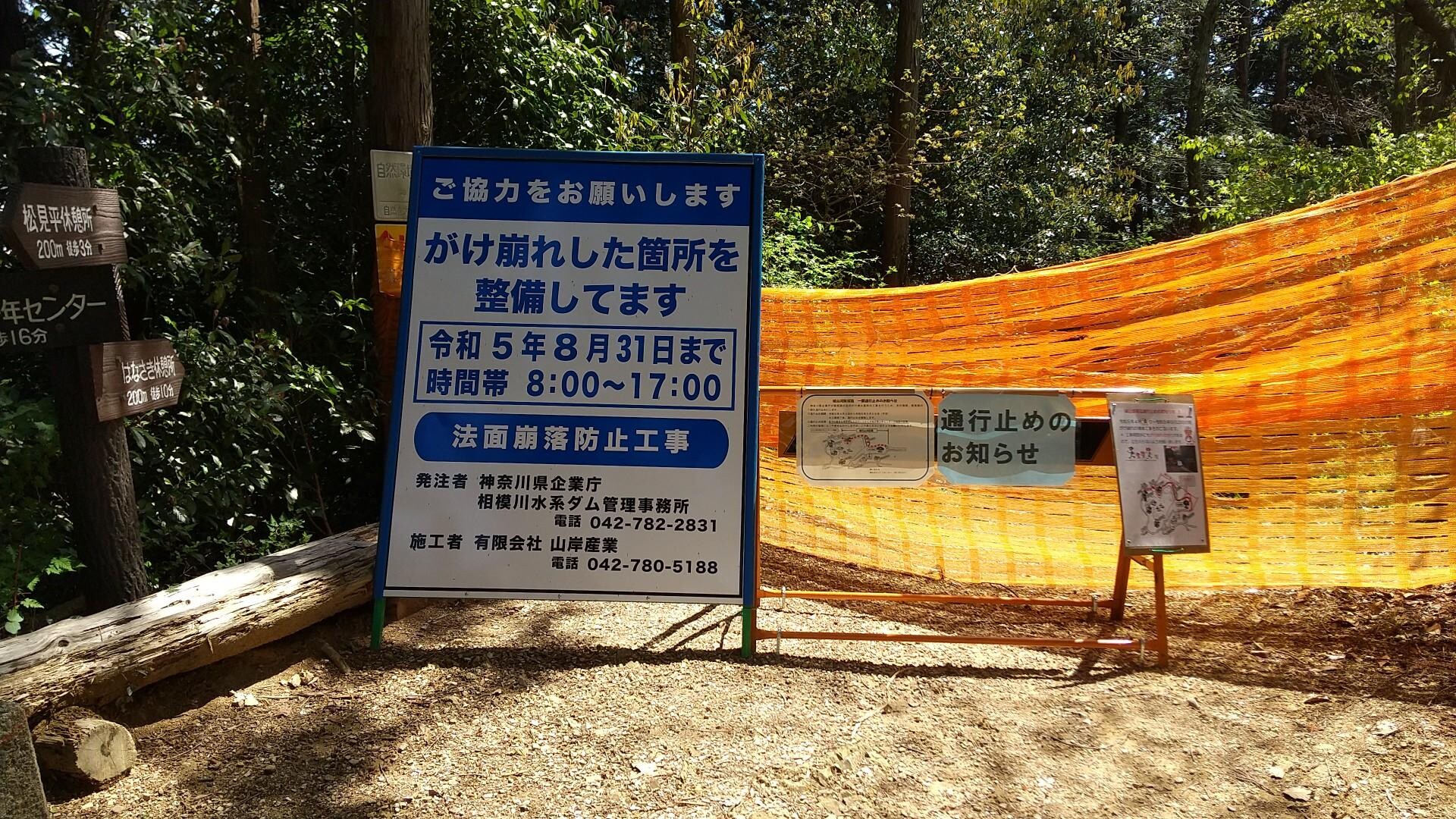 ドラさんの投稿したフィールドメモ | YAMAP / ヤマップ