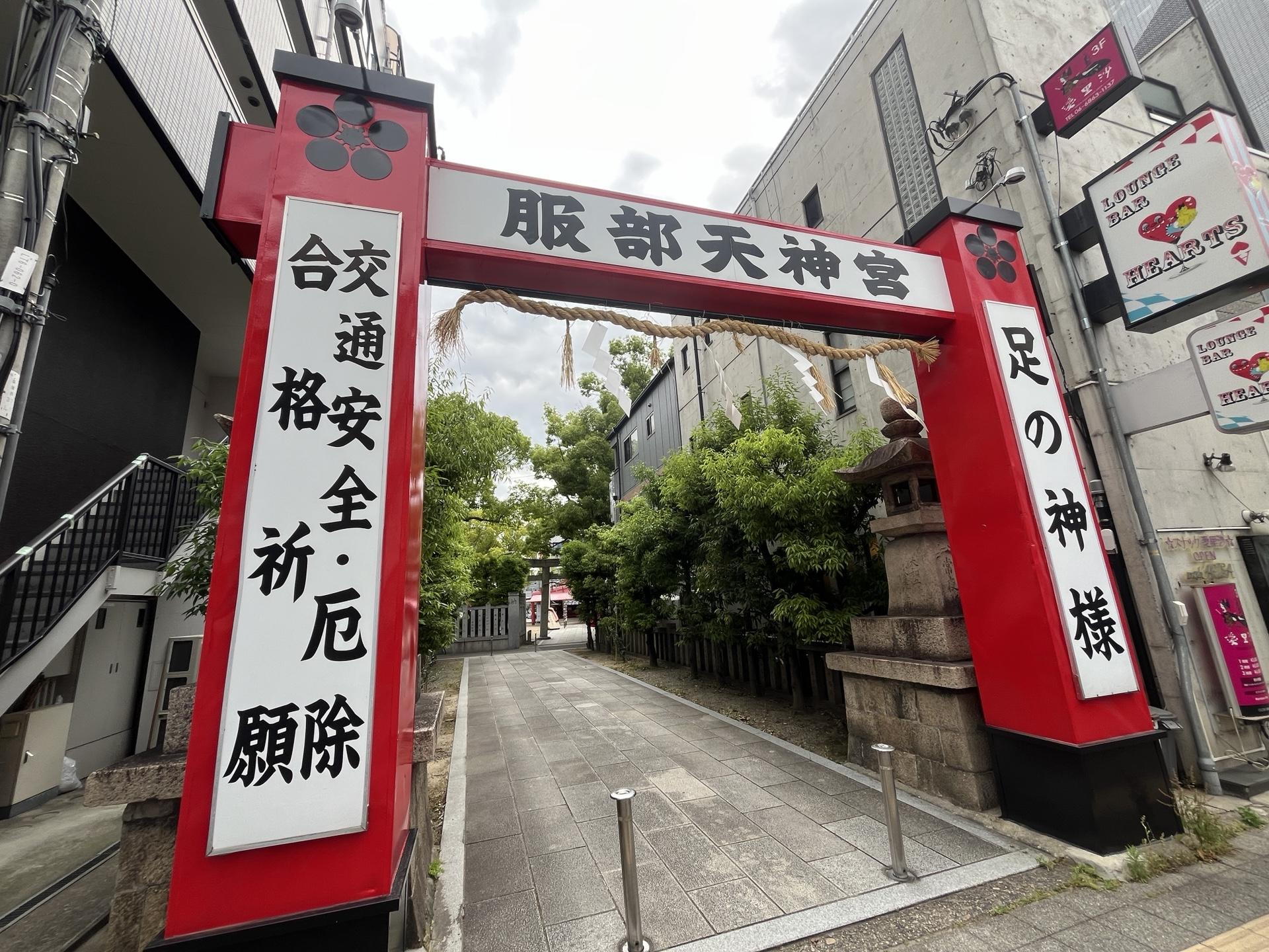 【100 MOUNTAINS, 100 ... / ARroWsTomoyaさんのモーメント | YAMAP / ヤマップ