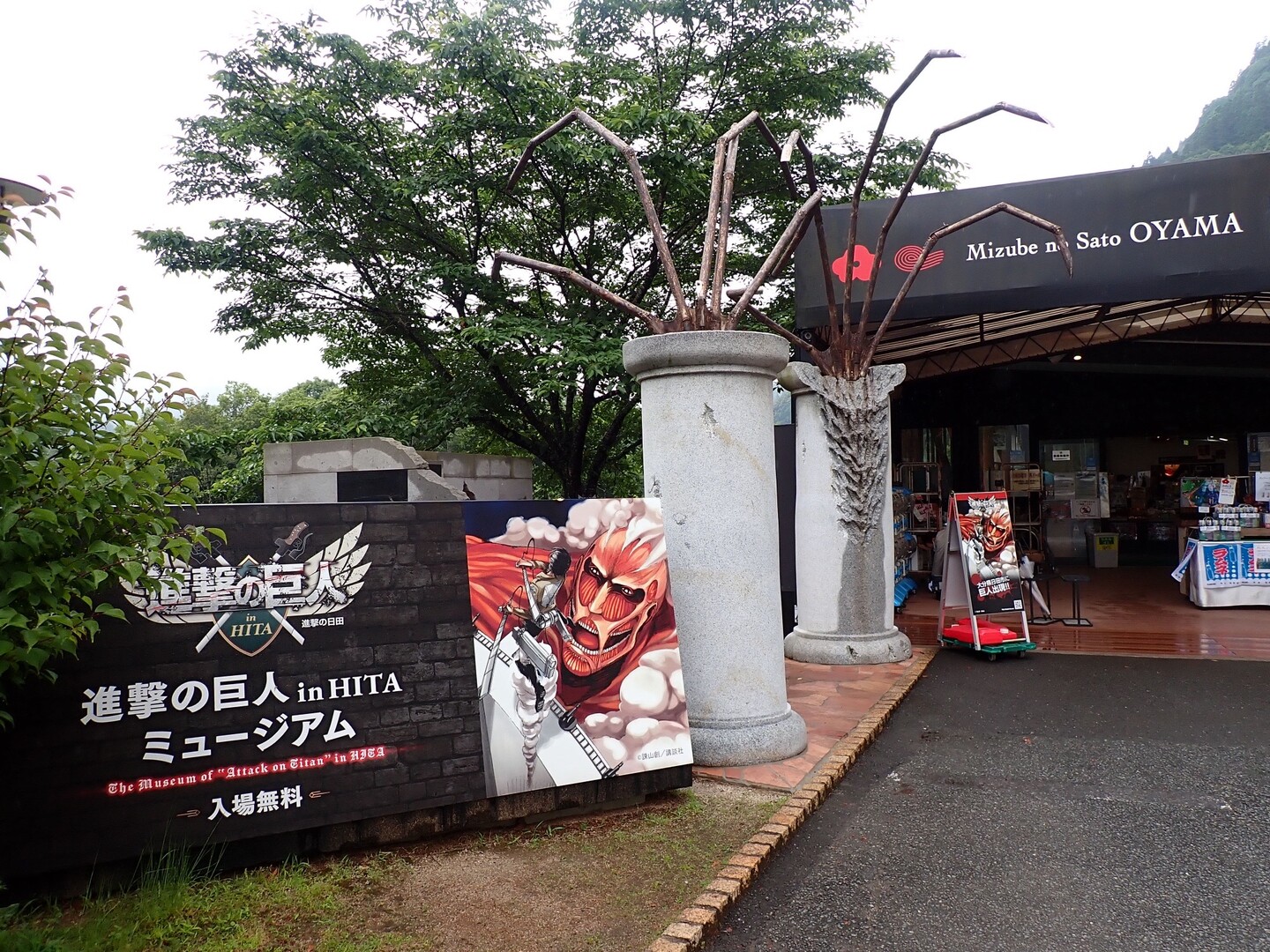 道の駅 水辺の郷 おおやま。 横を流れ... / yumecampさんのモーメント | YAMAP / ヤマップ