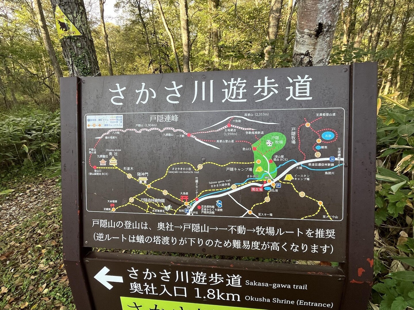 戸隠山 ︎蟻の塔渡り初体験⛑️ / makiさんの高妻山・戸隠山の活動データ | YAMAP / ヤマップ
