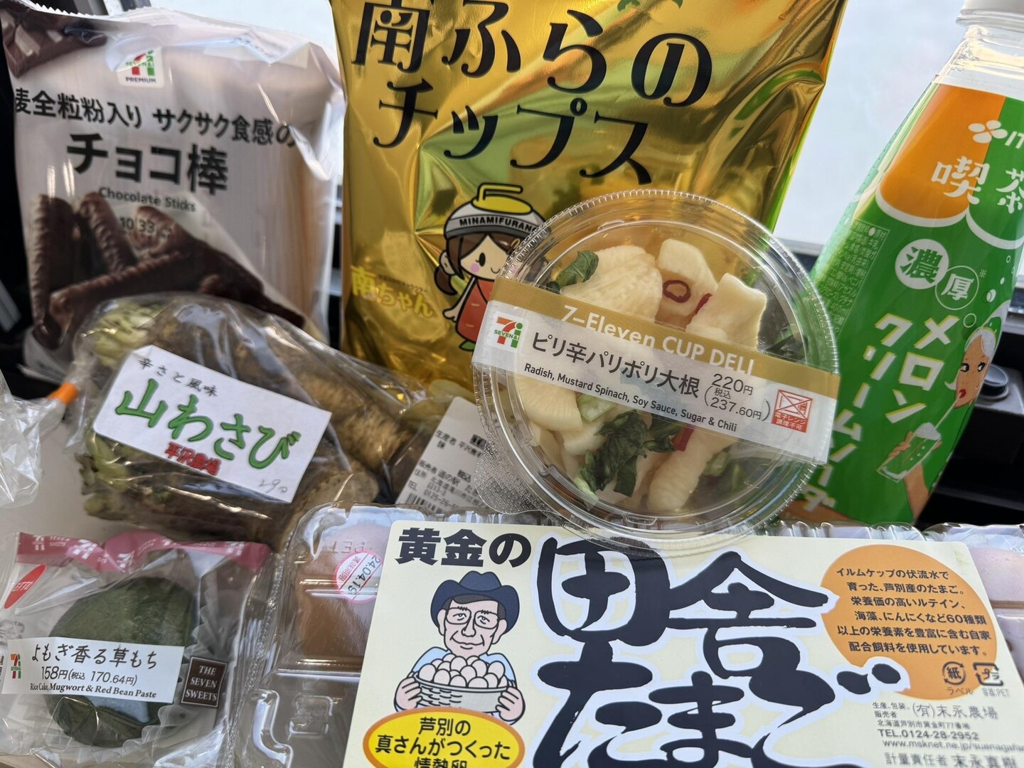 おはようございます☀ 今日もお天気ですね... / mii500さんのモーメント | YAMAP / ヤマップ