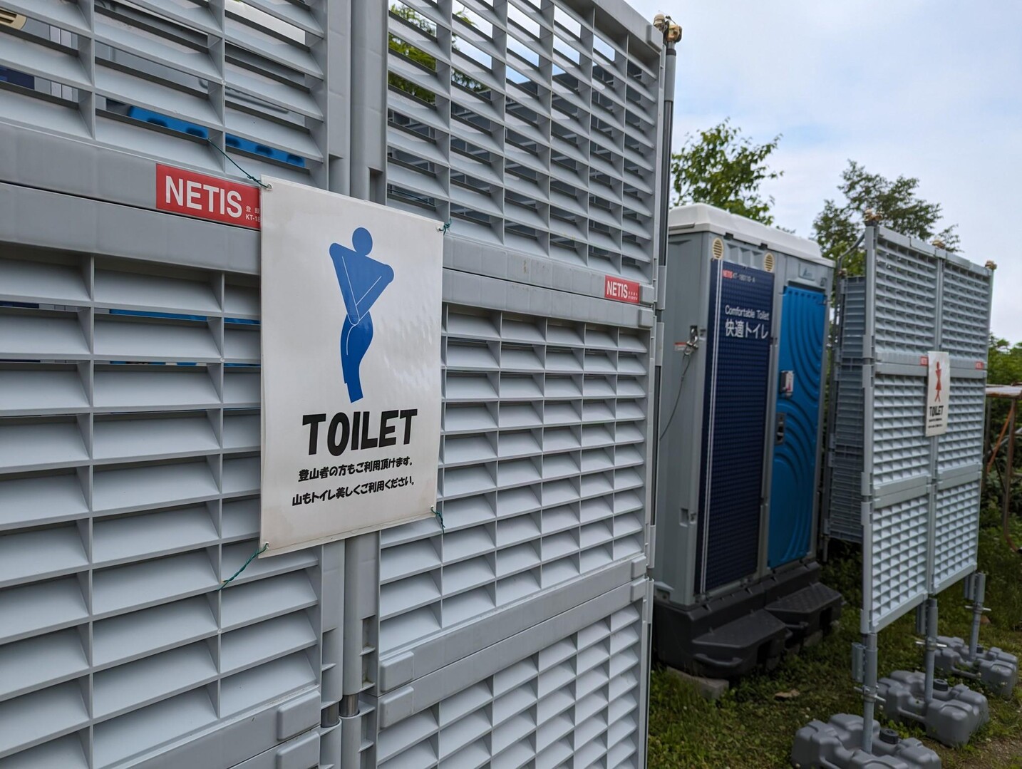 Okamonさんの投稿したフィールドメモ | YAMAP / ヤマップ