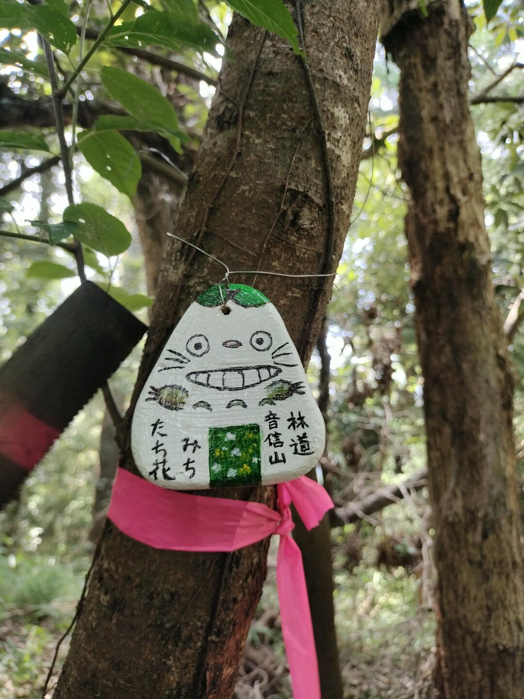 弟子活By音信山 / かあさんのウォーキングの活動データ | YAMAP / ヤマップ