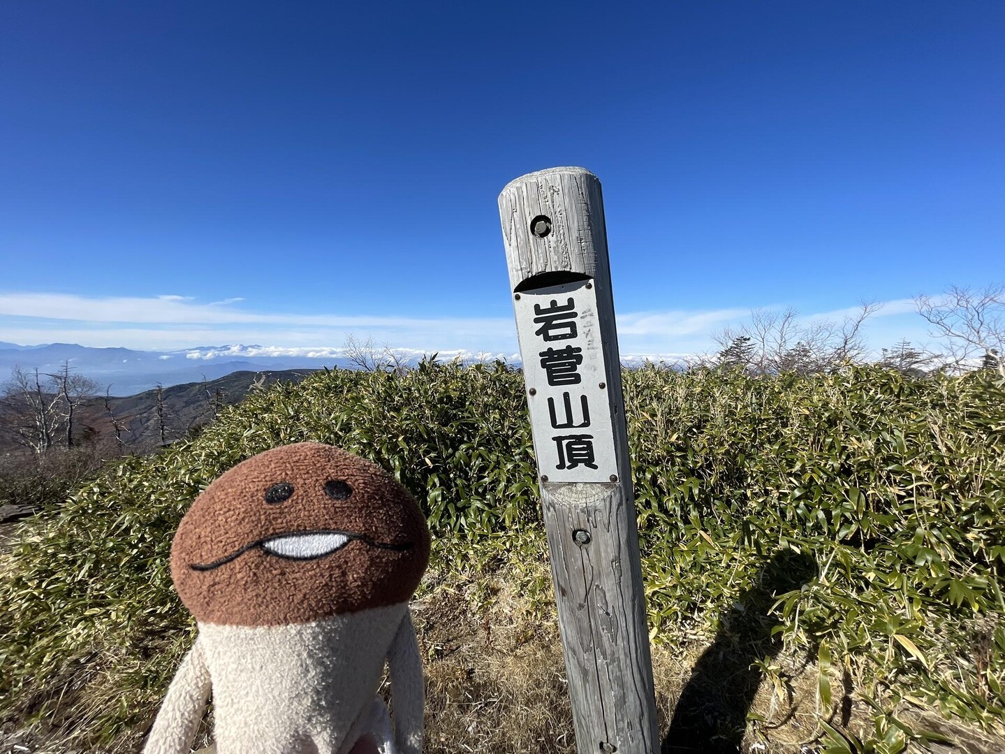 2022.11.3 岩菅山 / スーパーなめこブラザーズ ( ˊ̱˂˃ˋ̱ )さんの岩菅山・寺小屋峰の活動データ | YAMAP / ヤマップ