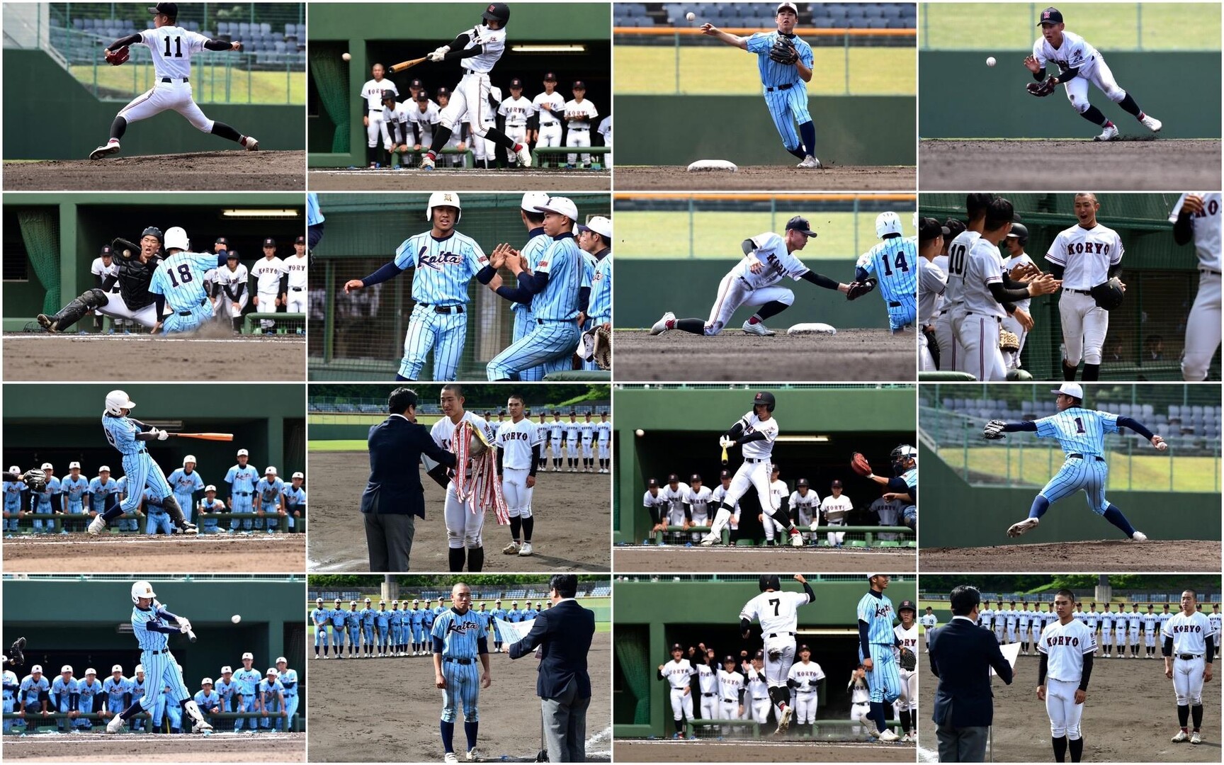 広島県春季高等学校野球大会 @しまなみ野... / H.Naokiさんのモーメント | YAMAP / ヤマップ