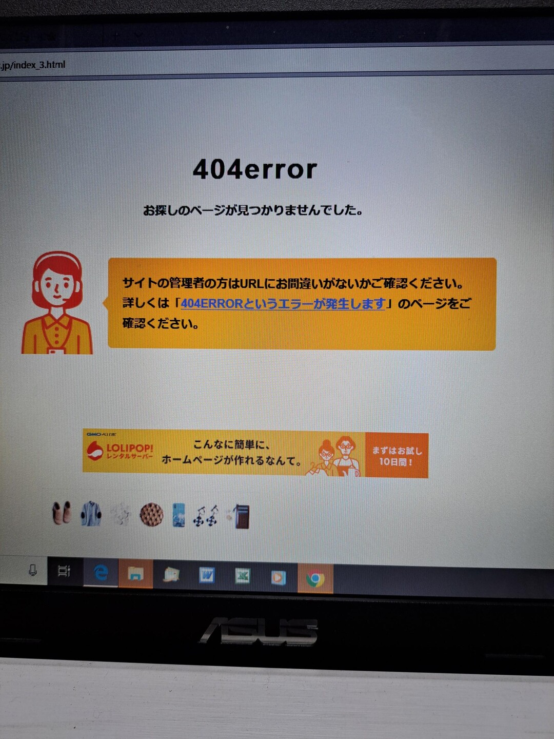 山であそぼっ さんのホームページが閉じら... / ヨン様さんのモーメント | YAMAP / ヤマップ