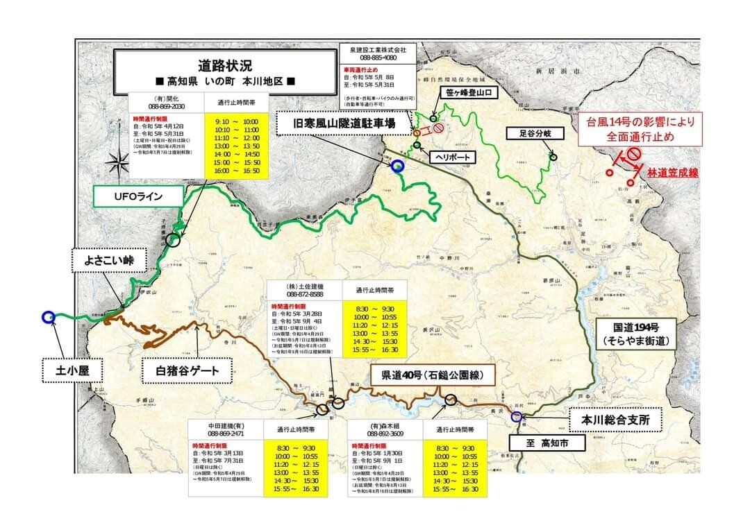 ＜連休明けから笹ヶ峰南登山口を車で利用す... / 紙ふうせんさんのモーメント | YAMAP / ヤマップ