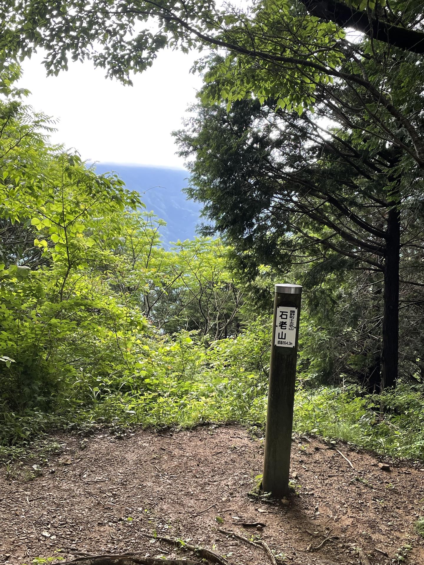 石老山入口から石老山往復 / s06007さんの石老山・ 石砂山の活動データ | YAMAP / ヤマップ