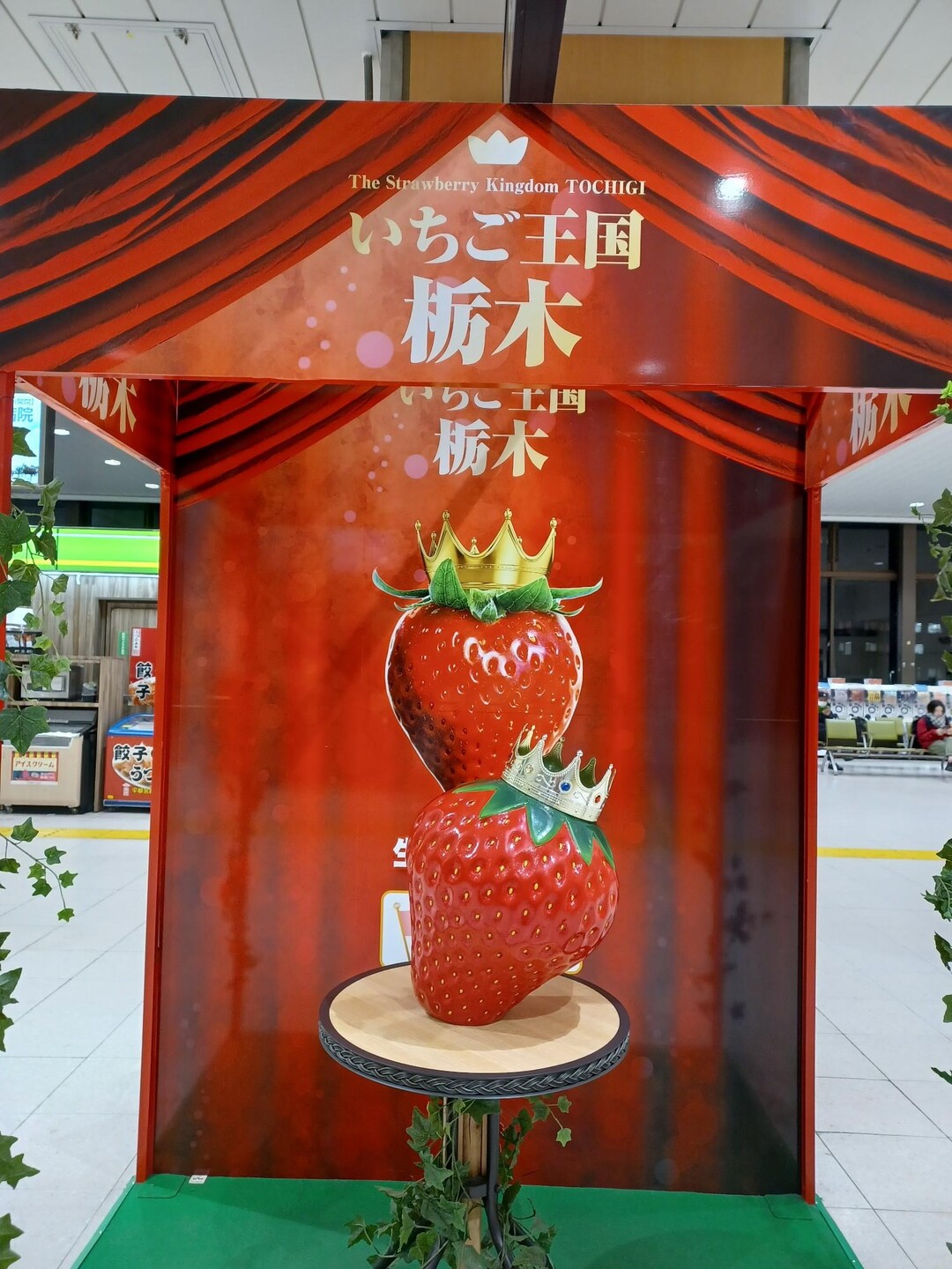 ウォーキング-2022-12-24 JR鹿沼駅ーJR宇都宮駅 / いつも晴れ！さんのウォーキングの活動データ | YAMAP / ヤマップ