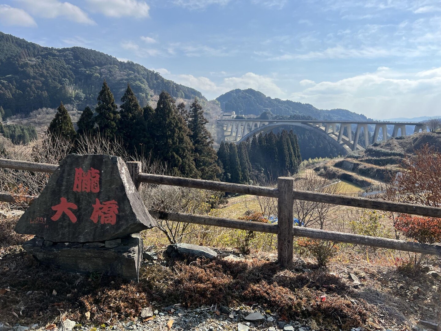 1/18 T-JOY→朧大橋 / ともまささんのモーメント | YAMAP / ヤマップ